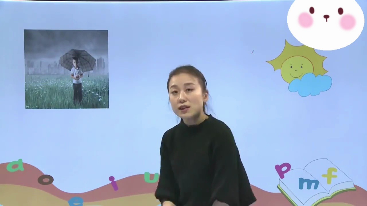 一年级上册 汉语拼音 整体认读音节 ri yi wu yu ye yue yuan 示范课