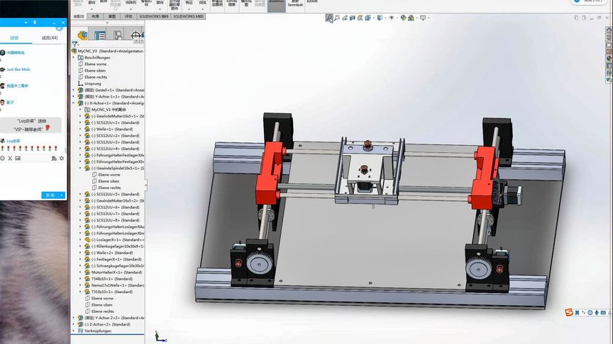 2、Solidworks软件中快捷键设置