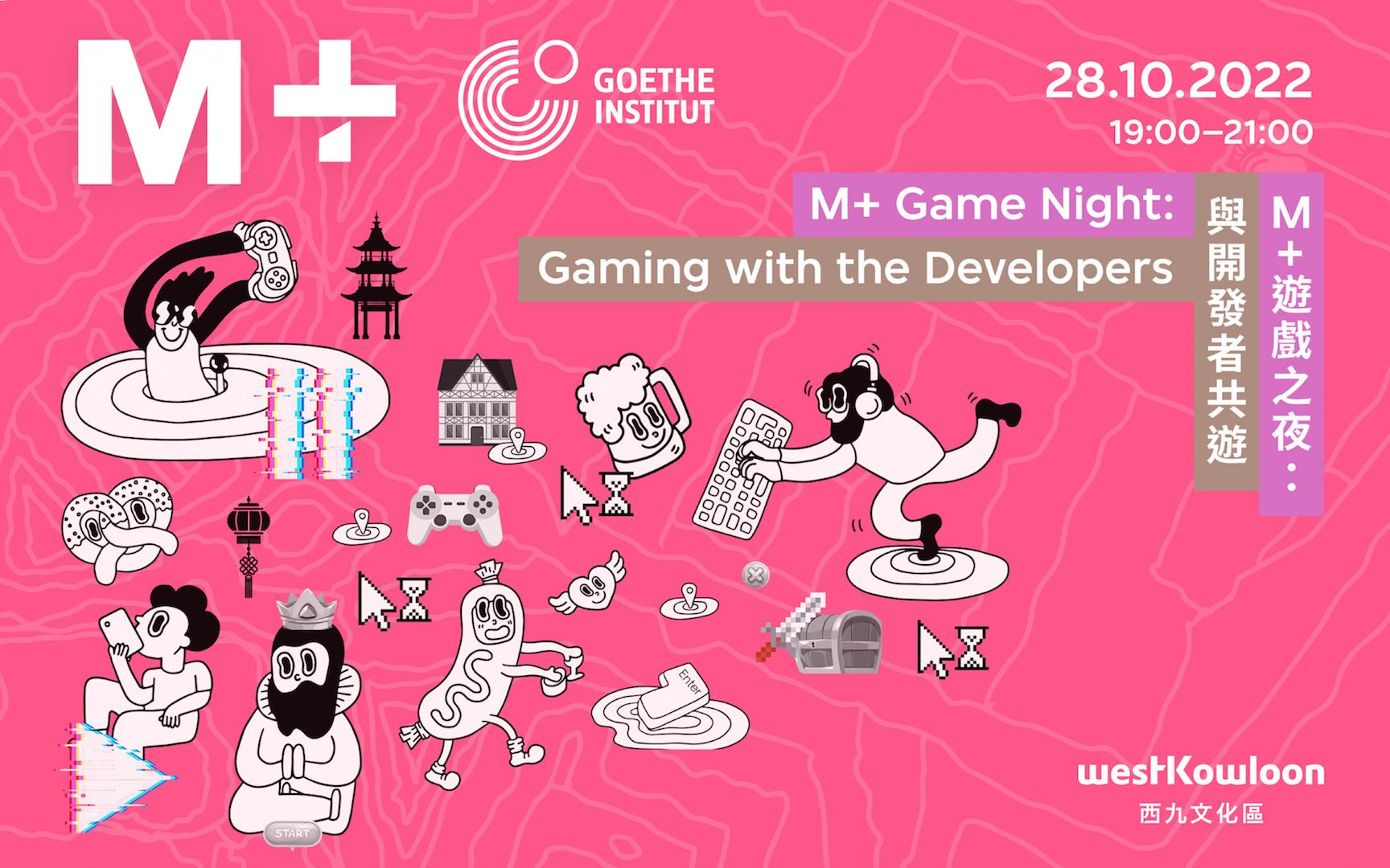 直播回放|M+游戏之夜 | Team 9《文字游戏》