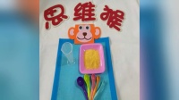 幼儿园有趣的量杯 (幼儿园科学游戏量杯)公开课课件