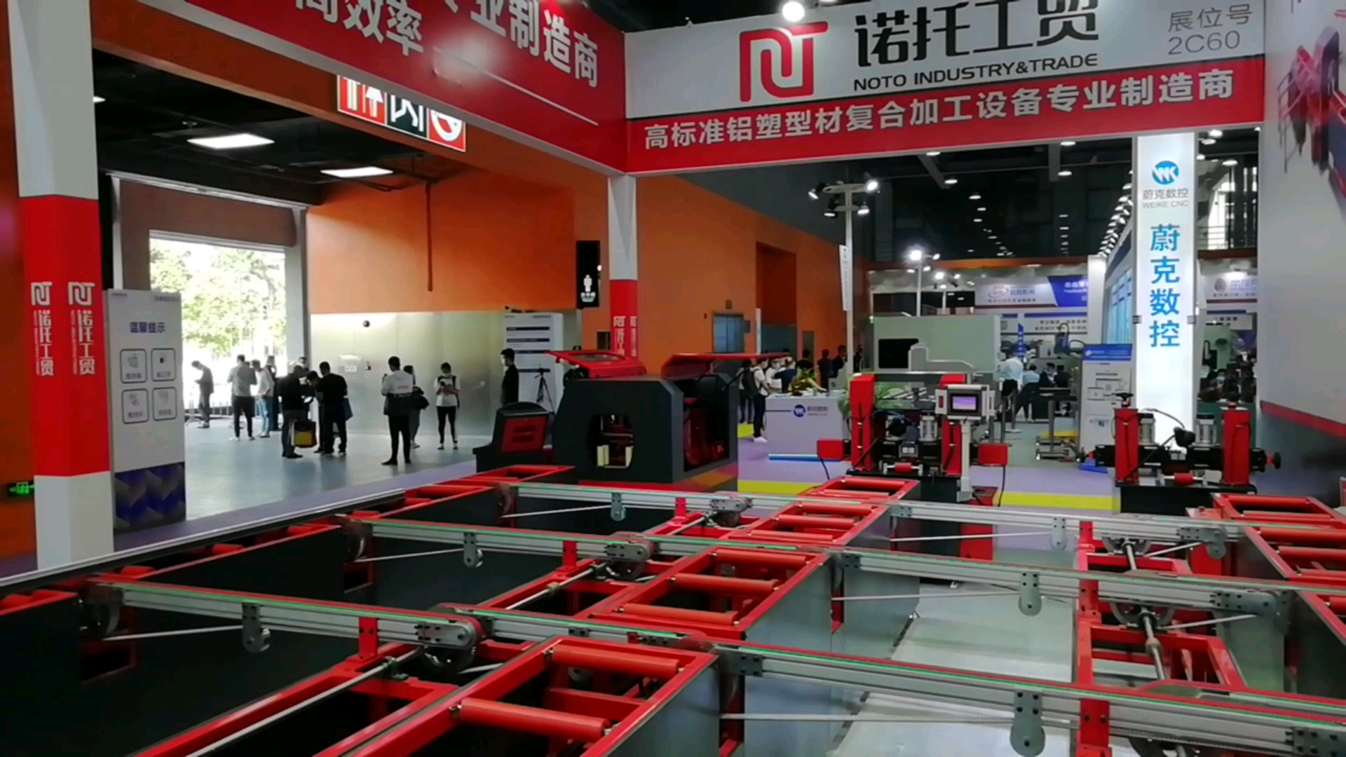 穿条机与智者共生 智造新高度