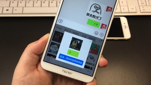 微信可以发送有声表情了,只需三步即可,太好玩了