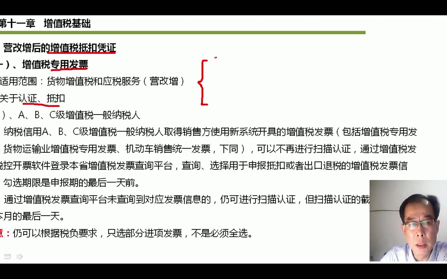 会计凭证记账_如何装订会计凭证视频_会计凭证装订穿线方法