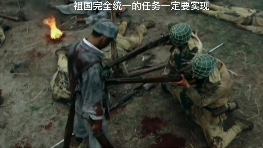 一寸山河一寸血!祖国完全统一的任务一定要实现!