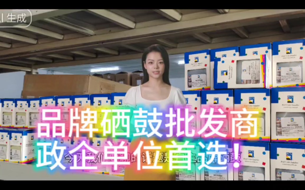 硒鼓粉盒多少钱一支?墨盒墨水多少钱一支?不要中间商赚差价,留言...