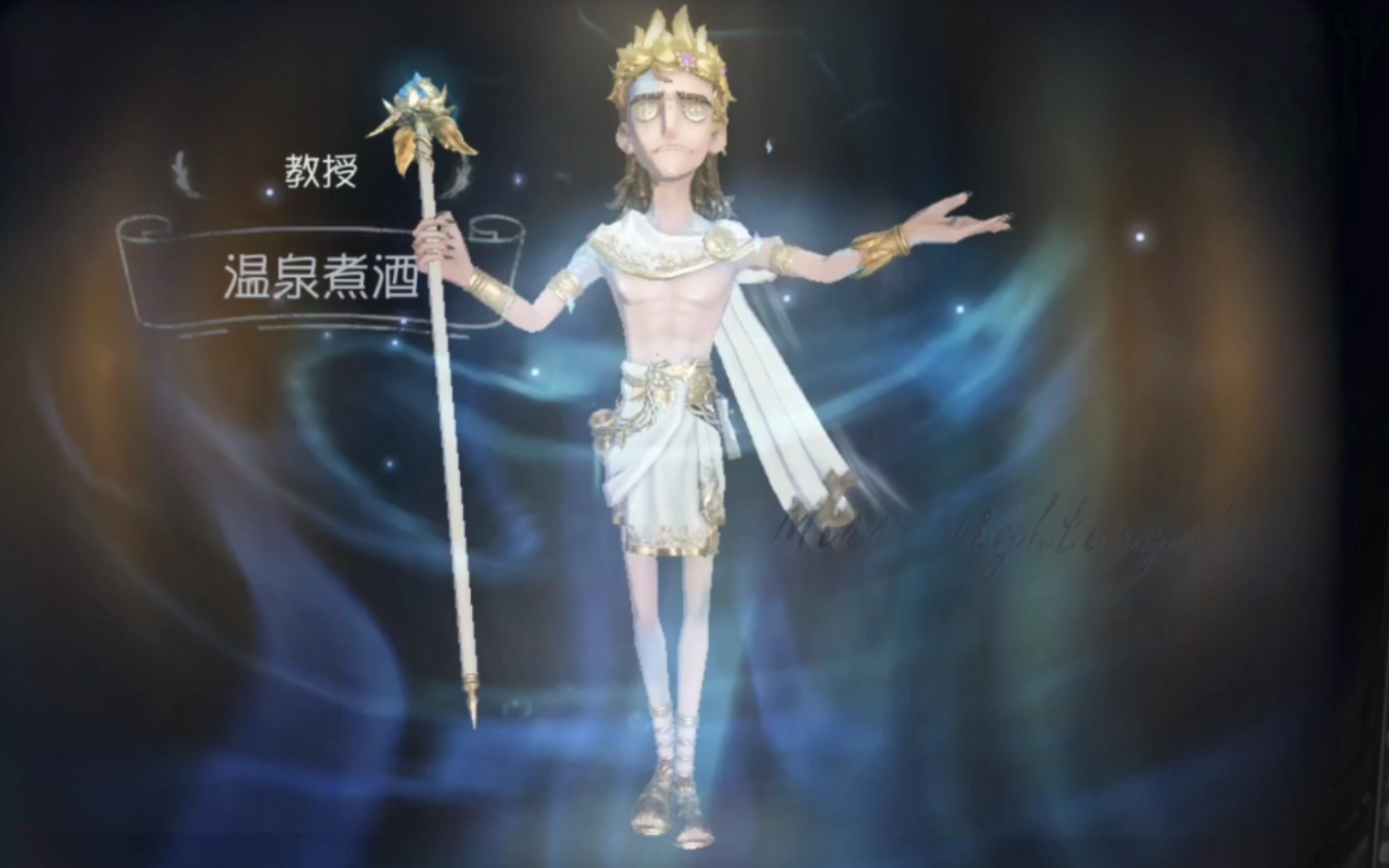 【第五人格】新赛季皮肤