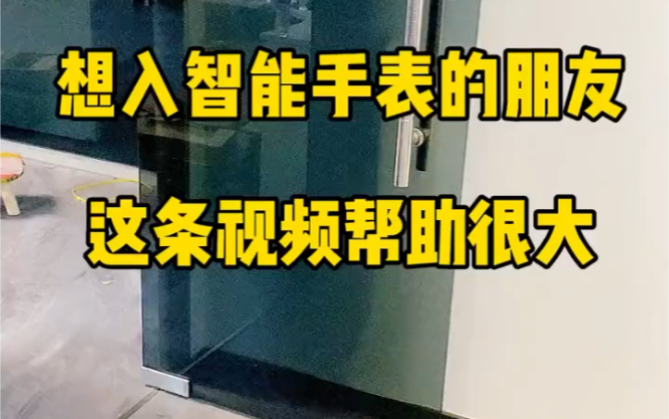 华强北s7智能手表评测开箱?