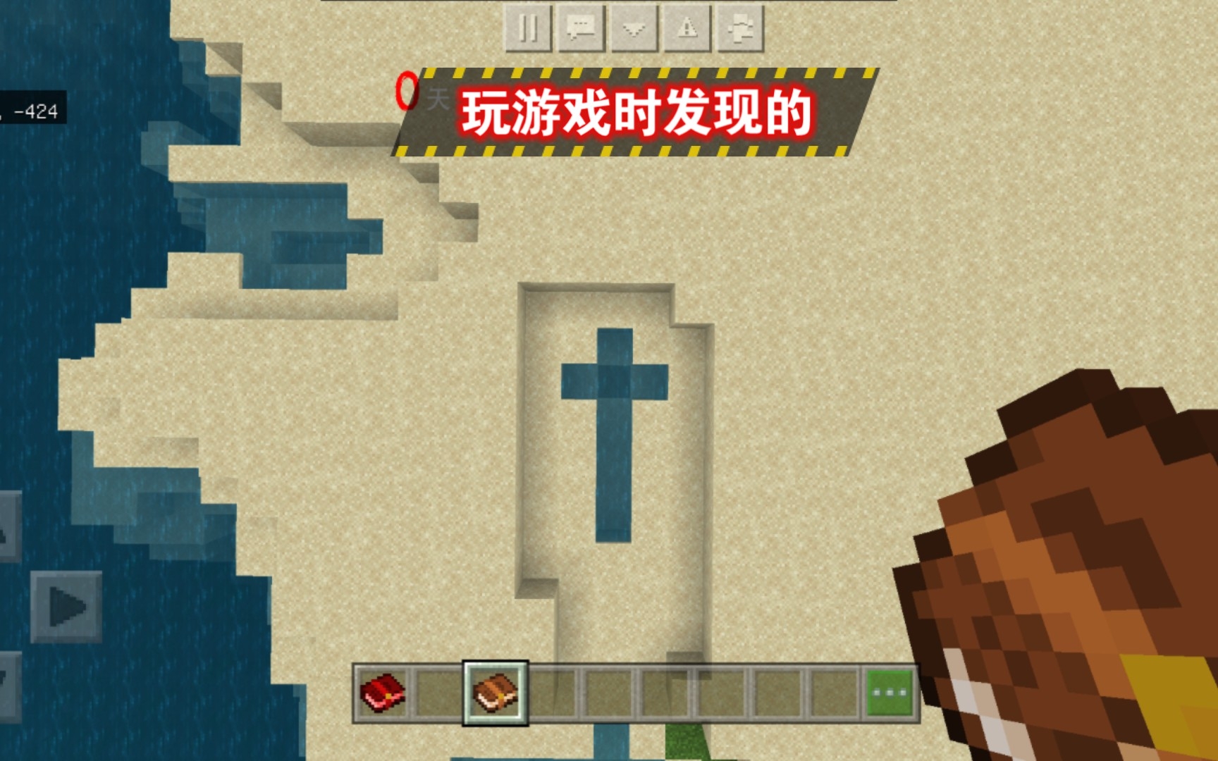 我的世界网易版:别人说话指令?_我的世界