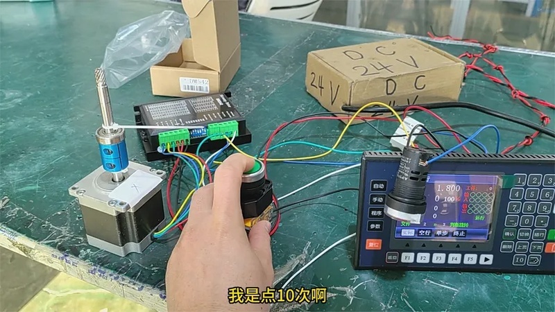 伺服电机步进电机自动送料,电机正转反转回原点。自动化编程基础