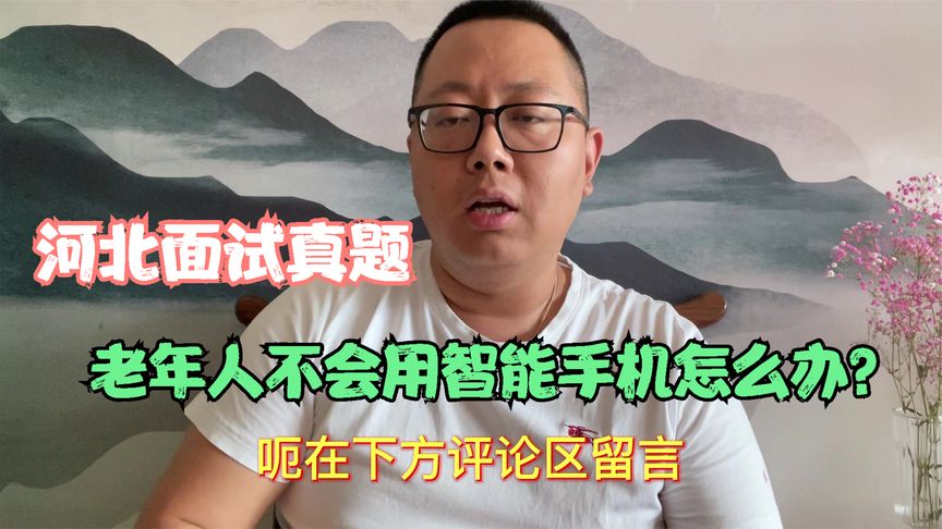 老年人不会扫二维码和不会使用微信支付,你该怎么解决这个问题?