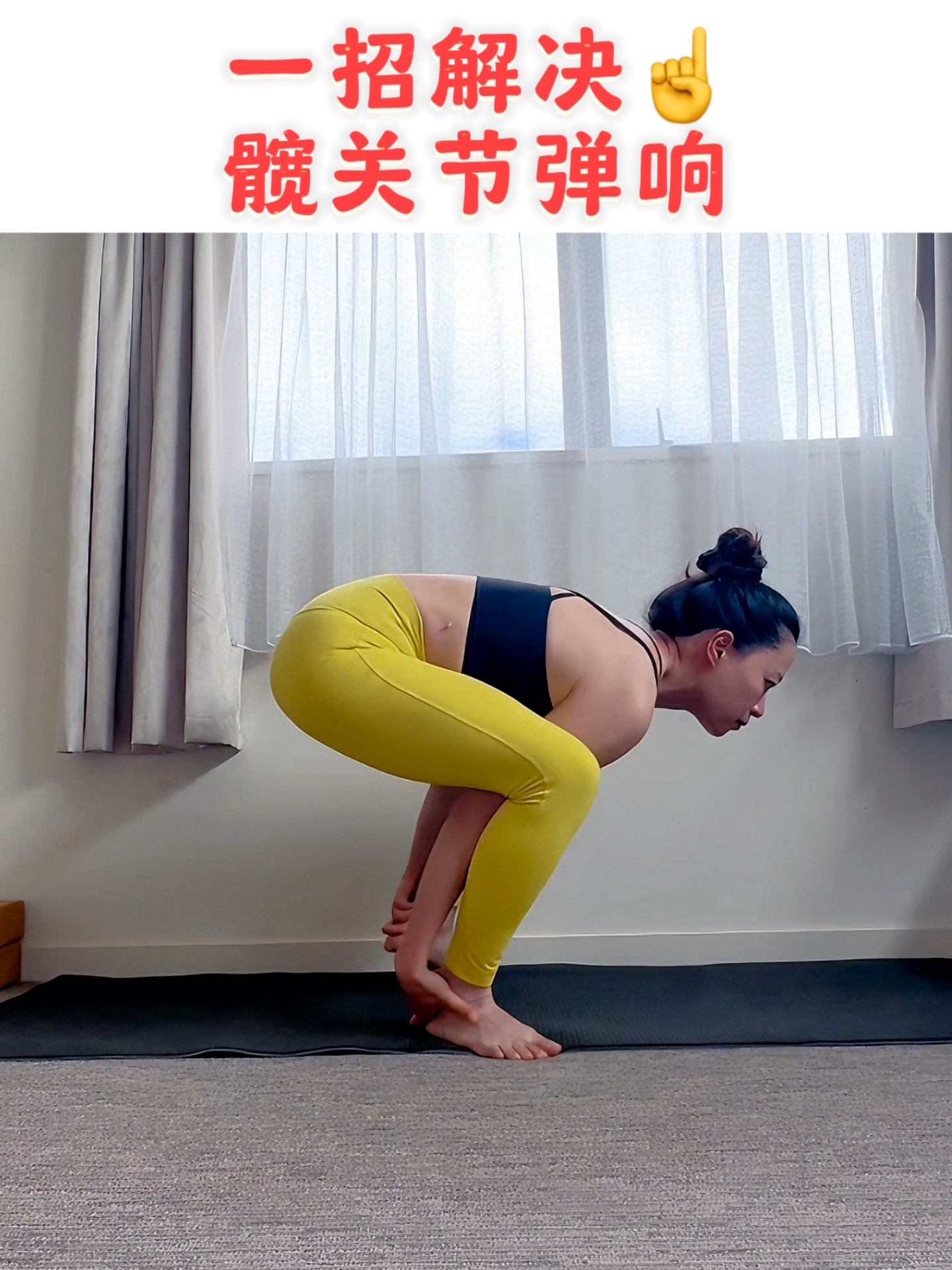 ...髋关节的灵活与稳定更是练臀练腿的关键。久坐致使髂腰肌无力、髋...