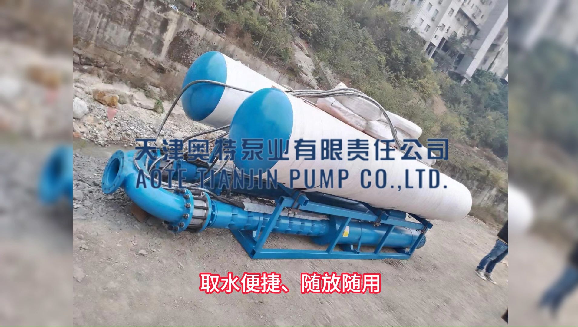 AT250QJF系列 单吸浮筒式潜水泵 效率高 生产厂家 支持定制 快速发货