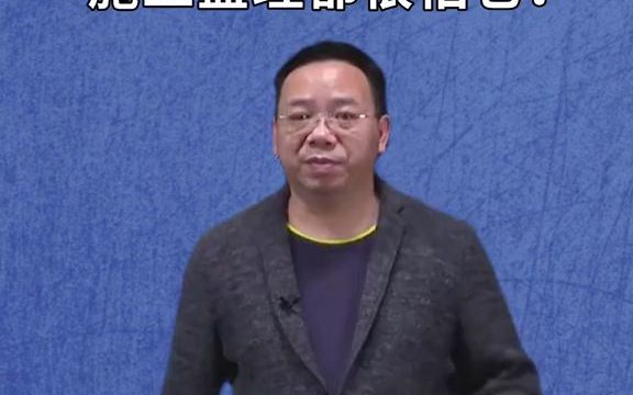 工程上“施工、监理、验收”都归质监站监管!