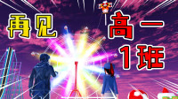 樱花校园模拟器阿秋日记 第35集 阿秋和深井决定转学,正式告别高一1班