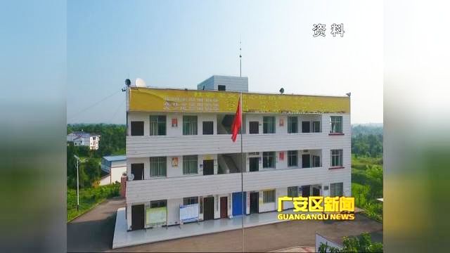 四川广安区:开展惠民惠农财政补贴资金“一卡通”问题专项治理