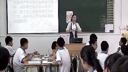材质与肌理(初中美术优质课教学实录)