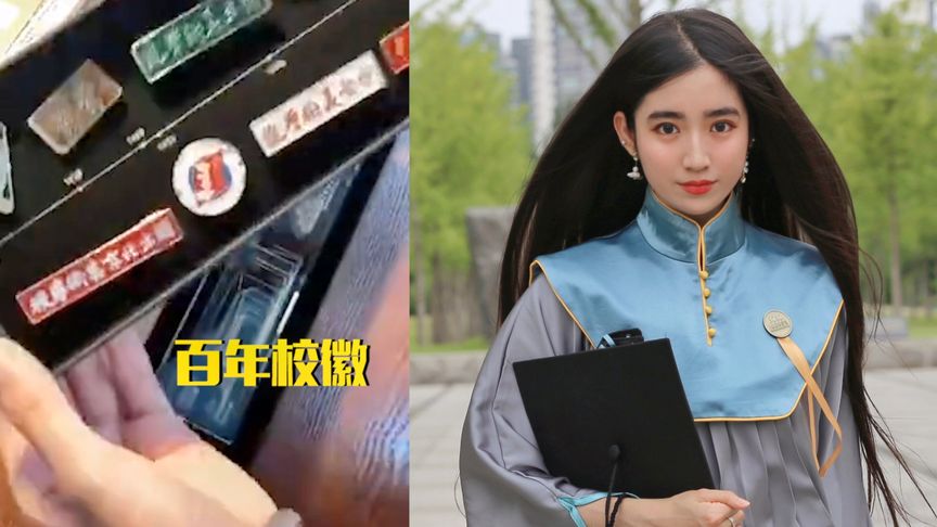 中央美院送毕业礼物:水晶镇纸、百年校徽,还有学士服仙气满满