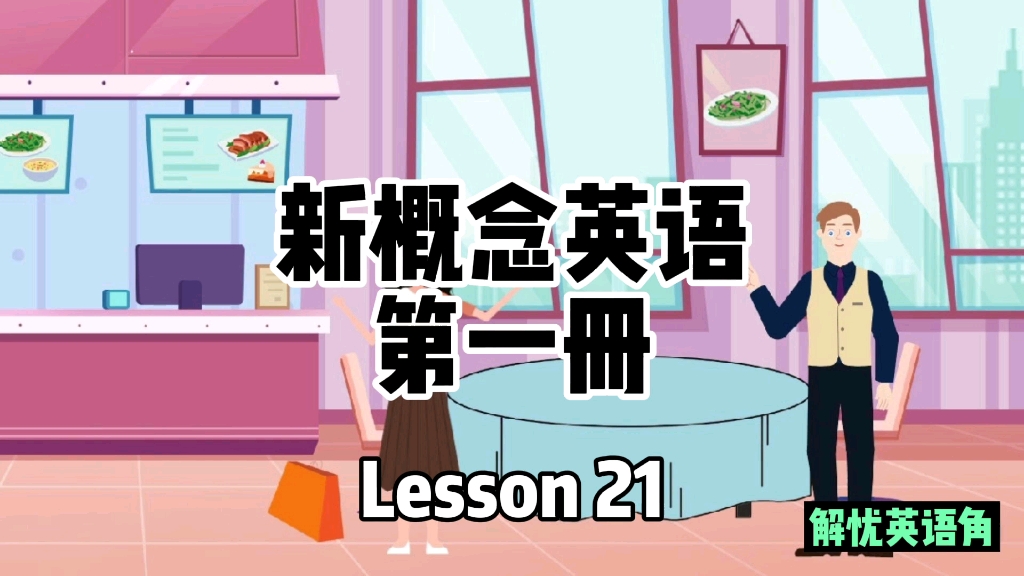 不可数名词怎么表示量有多少?这节课来教你