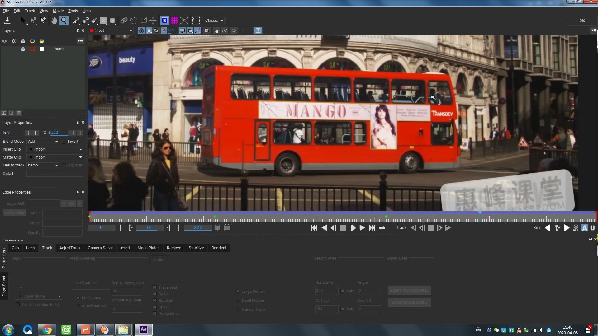 AE mocha pro 2020高级跟踪商业案例应用(二)