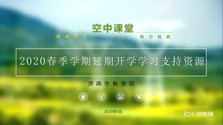 高一数学必修二 总体百分位数的估计