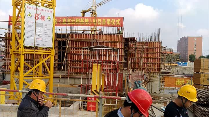 工地PC板(预制叠合板)首吊仪式,建筑行业发展方向