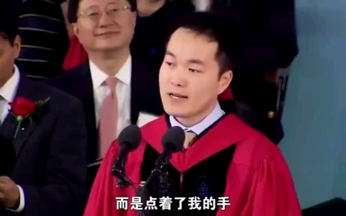 中国留学生在哈佛大学毕业典礼上的演讲太精彩了