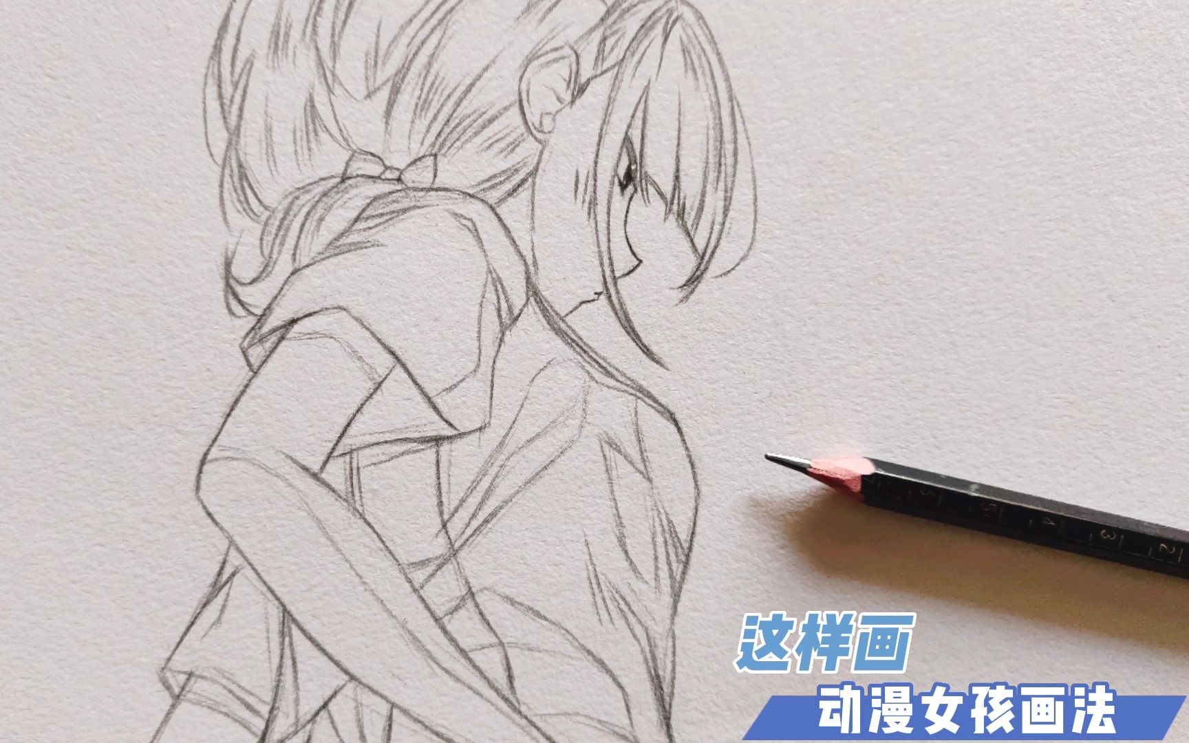 每日一画,这样画动漫女生也太简单了吧!适合新手快来画吧