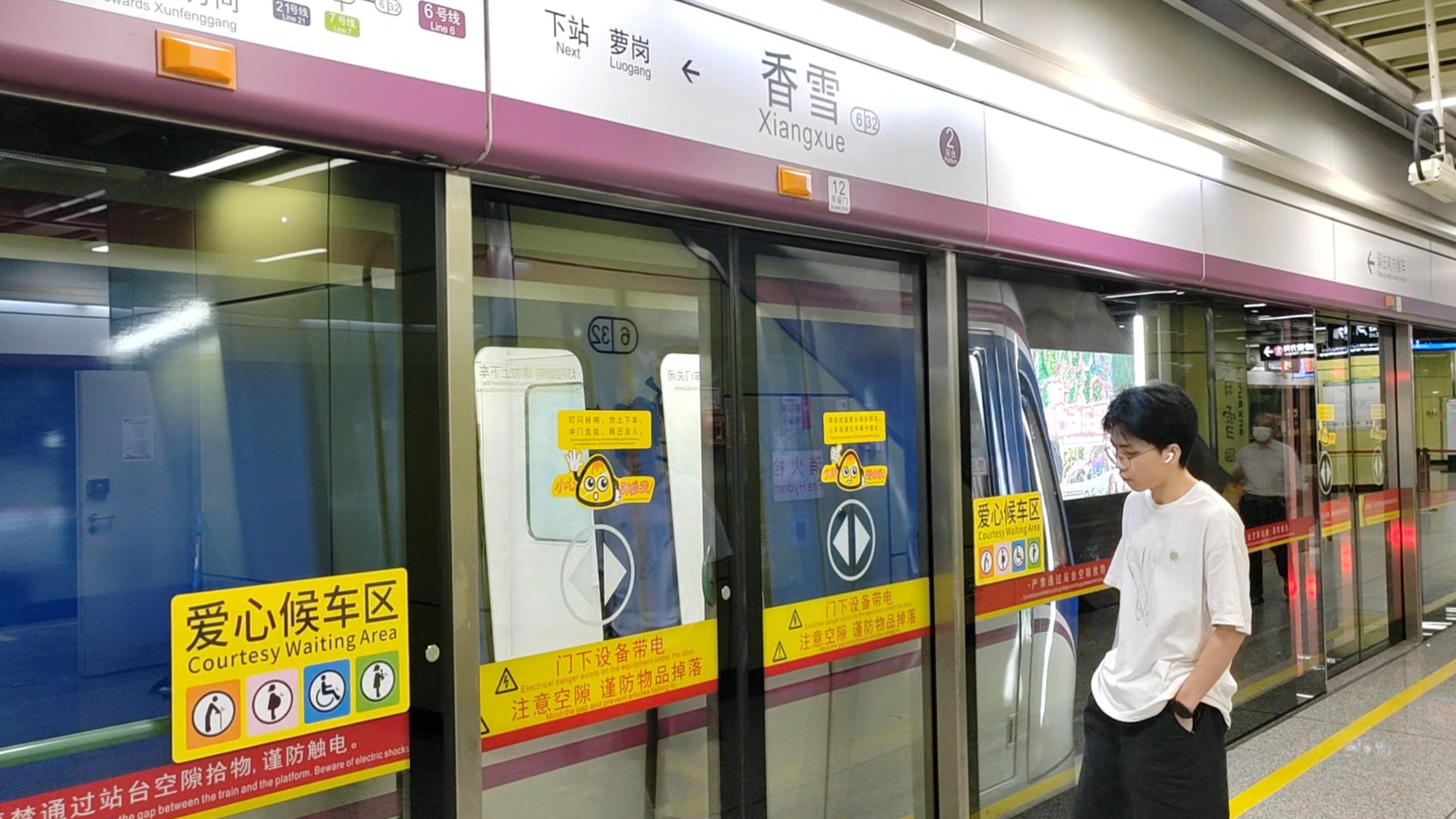 2025年5月26日,广州地铁六号线L3型电客车06X035-036香雪站进站(...