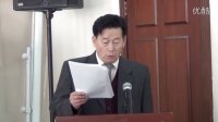 李教授在银富投资年终表彰大会的发言