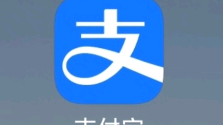 支付宝新人红包怎么领取?如何将支付宝新人红包变成55元商品?