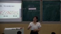 人教版一年级数学下册《解决问题》任旭丽课堂实录