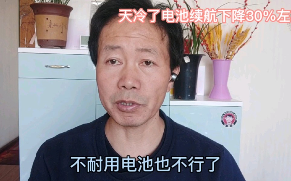 天冷了电动车续航下降跑不远,试试5个方法恢复,轻松多跑10公里