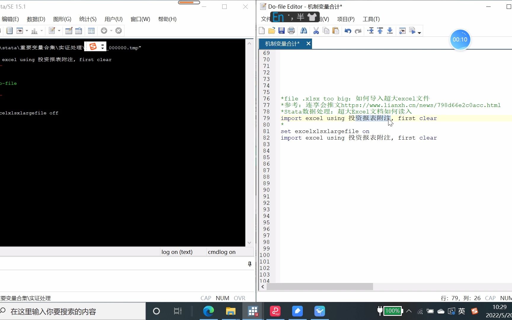 file .xlsx too big:如何导入超大excel文件
