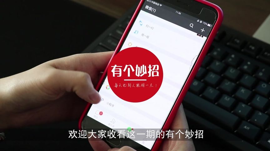 微信群通知,小程序你不知道的小知识