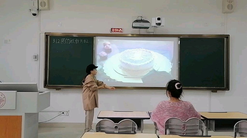圆的公式的求导过程