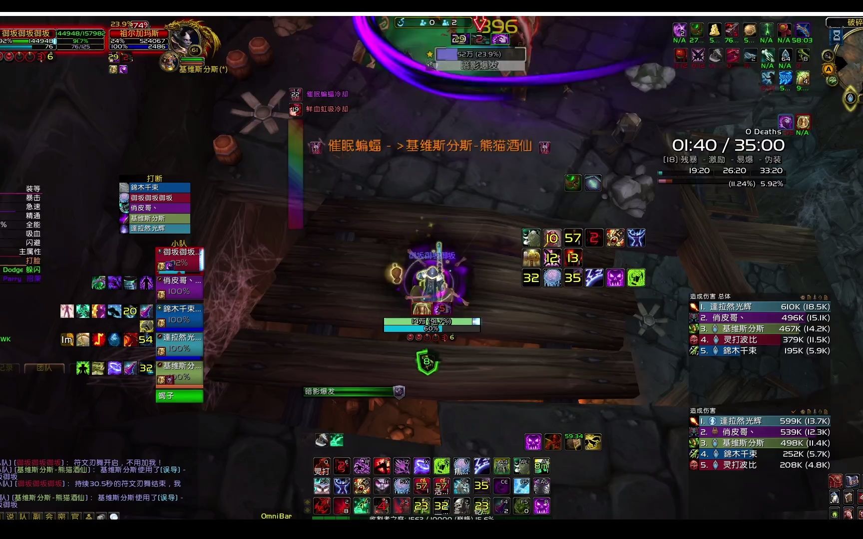 重返卡拉赞上层 从20层打到18层