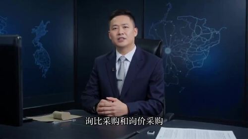 采购必看:询比价和询价的区别,别再傻傻分不清!