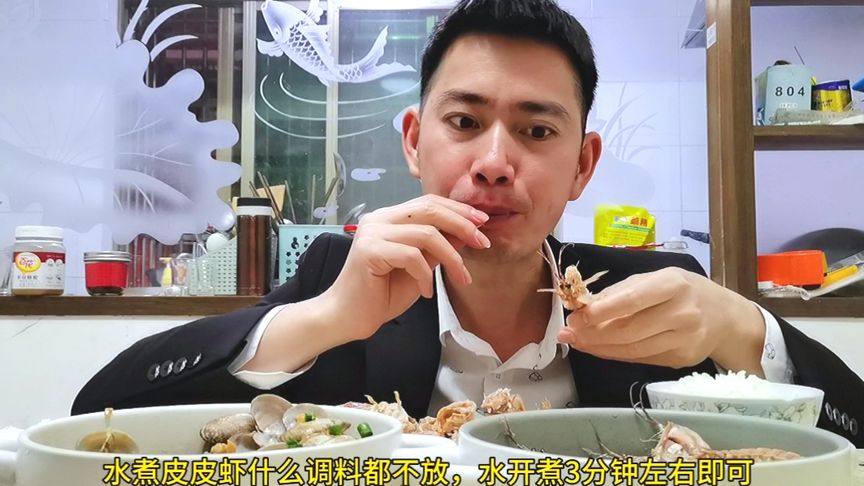 水煮最能体现皮皮虾鲜美肉质的超简单做法超级鲜甜可口