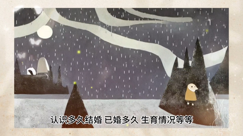 离婚案件庭审注意哪些问题