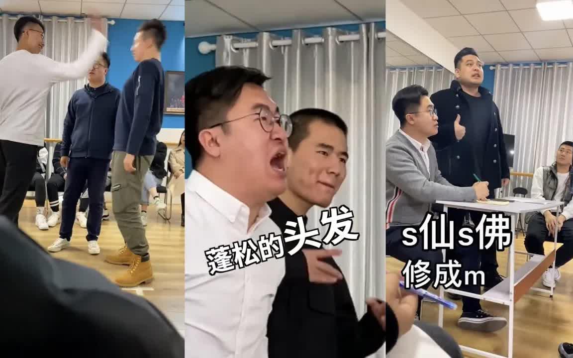 【搞笑】學生參加藝考,唱歌破音,學生說:主任就是這麼教的!主任說:我...