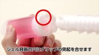 小林制药洁厕凝胶使用方法