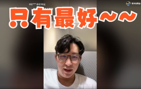 揭秘:靠这个课,几天时间赚1000多W!||老华·商业课5.28(三)