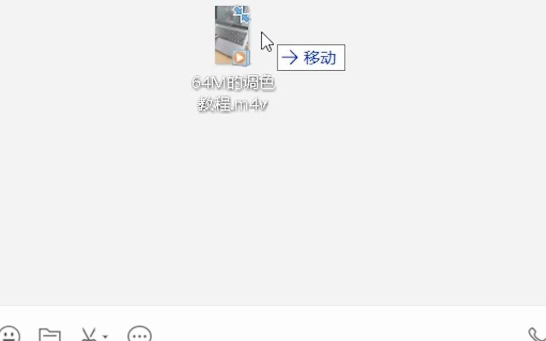 电脑中不为人知的微信发大视频