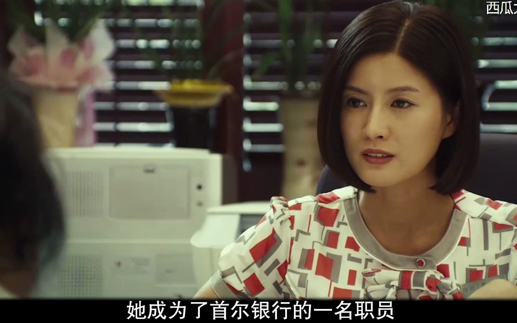 这部高分犯罪电影,根据真实事件改编,岛上女人活的连猪狗都不如