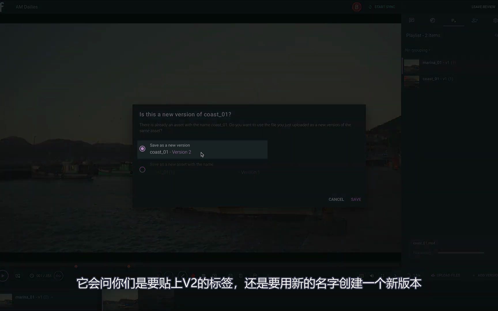 审片反馈:如何在ftrack Review中添加注释和备注