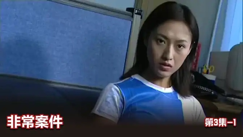 非常案件:谢越邢大海涉案,真相迷离!(27)