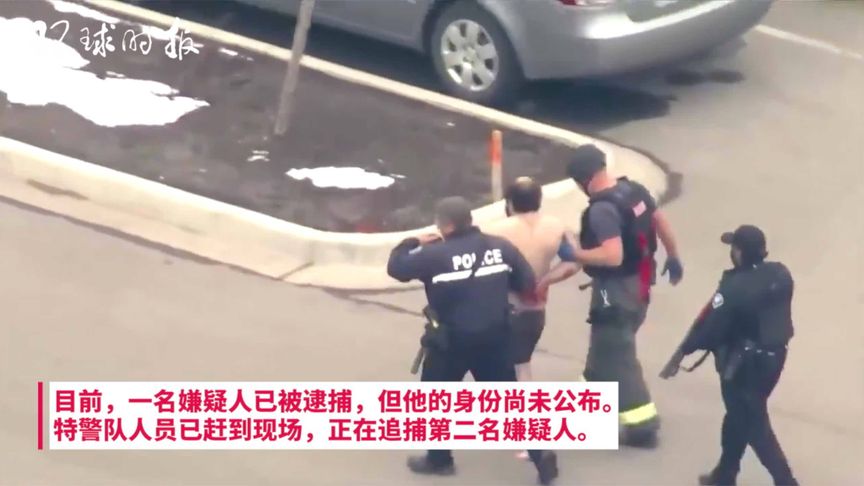 美国突发枪击案致6死10伤,现场仍有活跃枪手