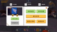 迷你世界:钉钉回归,小伙伴还需要上网课吗凉风可要赶紧跑