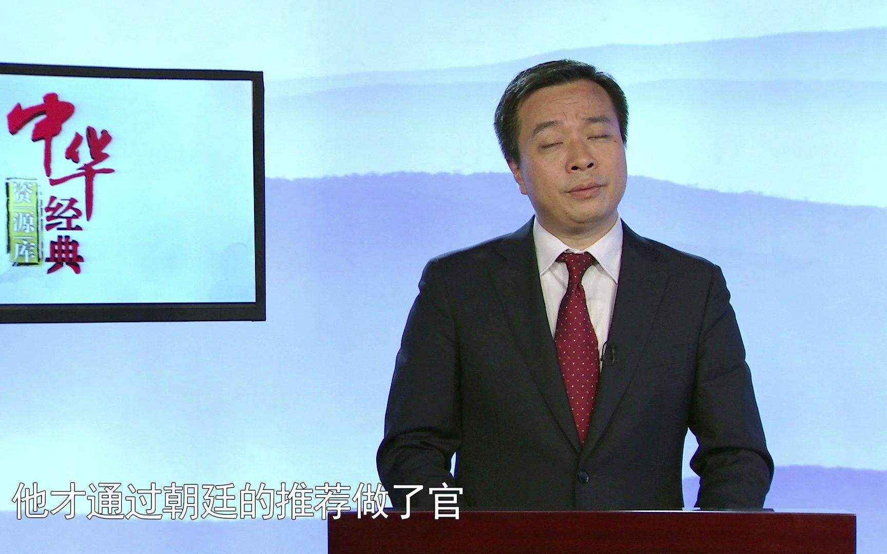 经典一起学:《塞下曲》