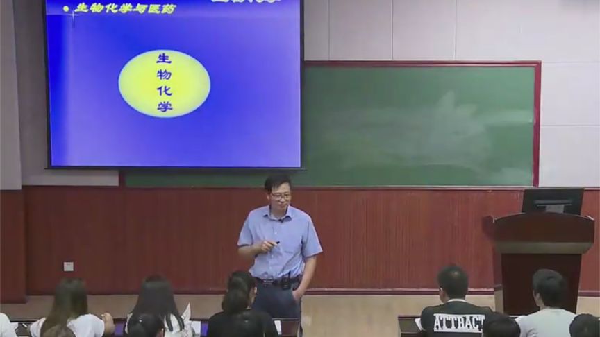 医用生物化学:绪论-1.4 生物化学与医学的关系